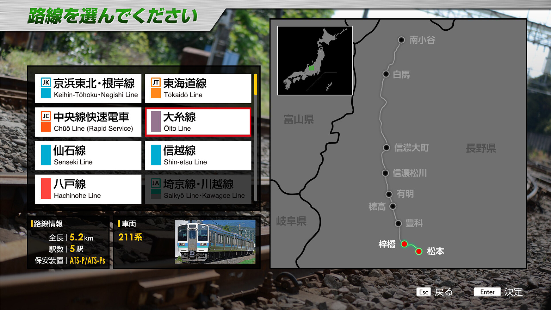 Steam:jr東日本トレインシミュレータ