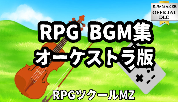Rpg Maker Mz Rpg Bgm Collection Orchestral Edition On Steam
