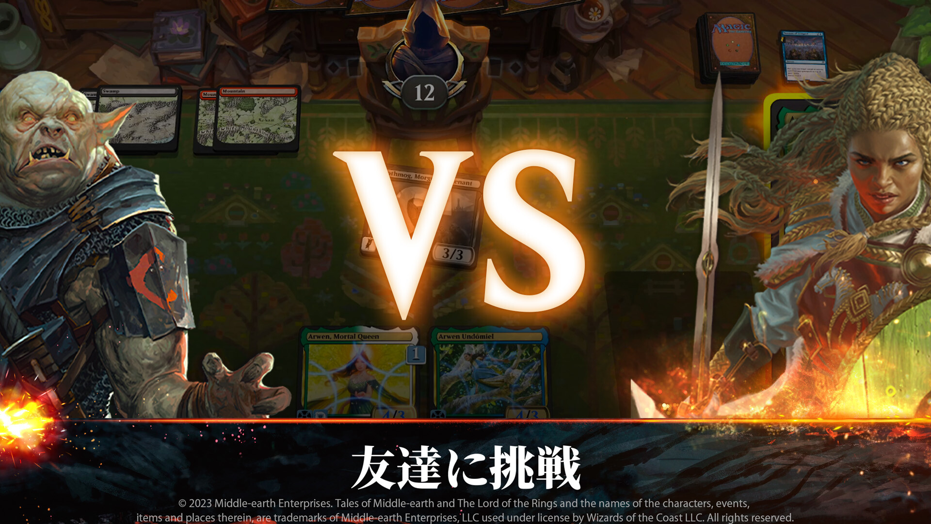 Steam：Magic: The Gathering Arena