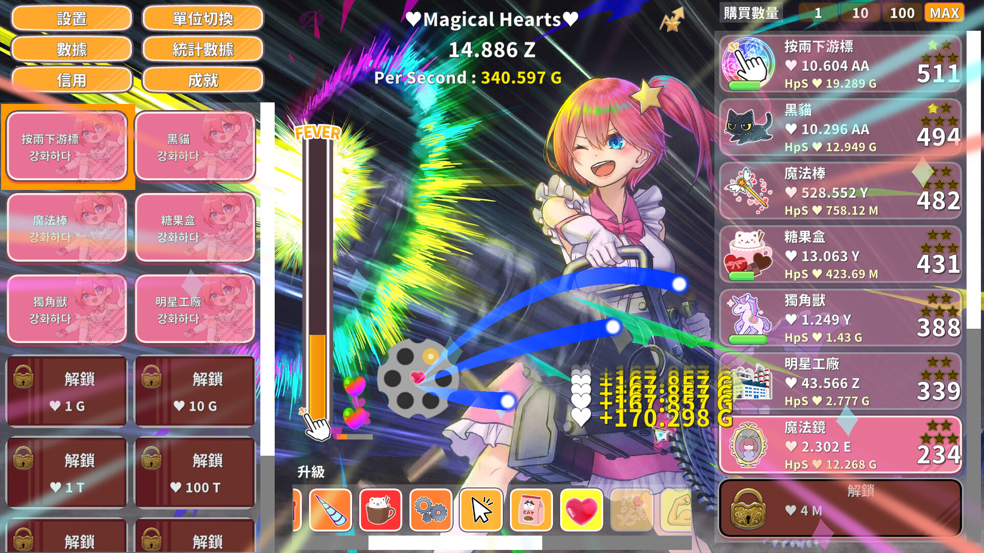Steam 上的 Magical Girl Clicker