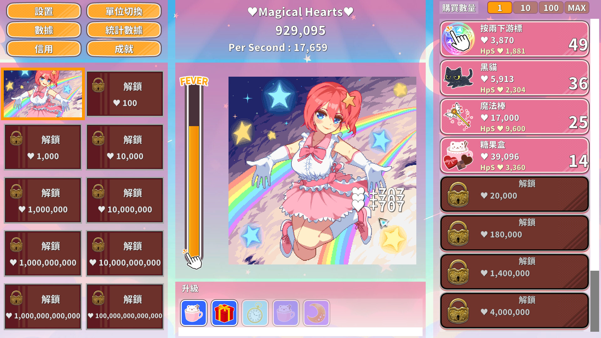 Steam 上的 Magical Girl Clicker