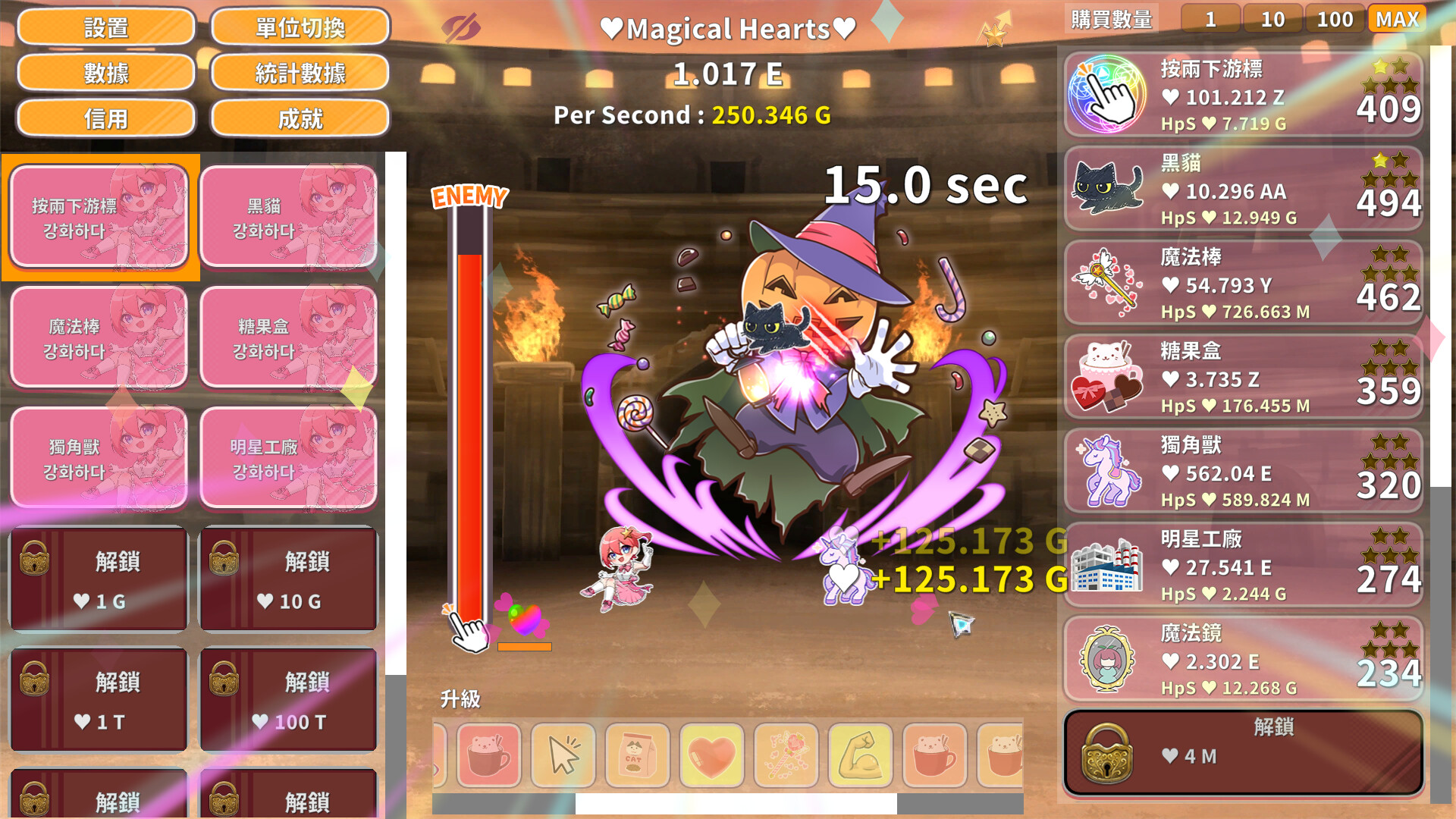 Steam 上的 Magical Girl Clicker