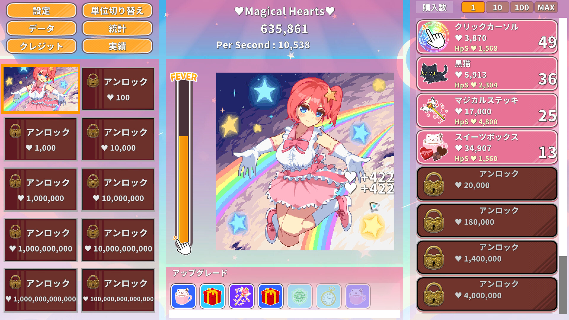 Steam：Magical Girl Clicker