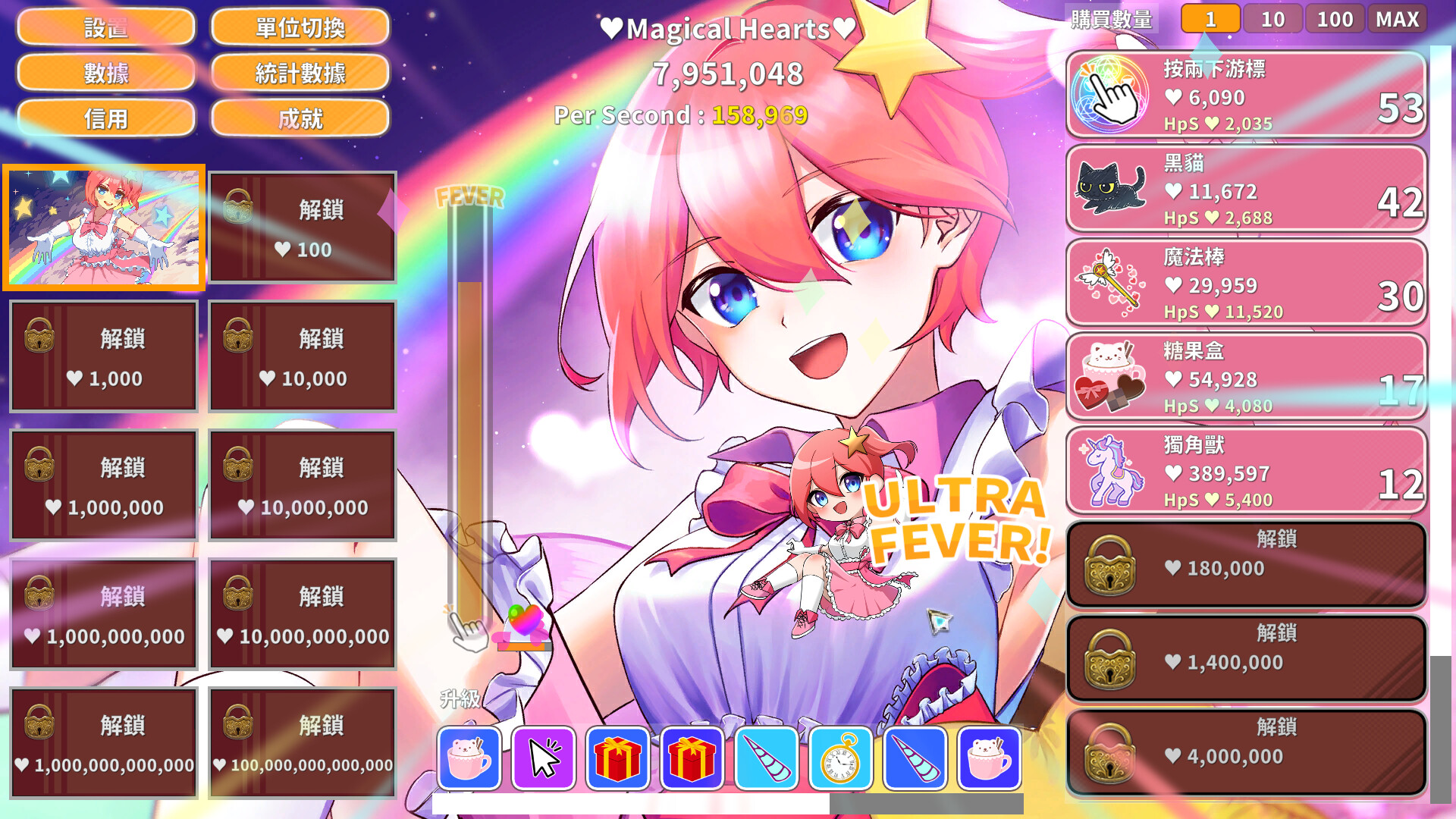 Steam 上的 Magical Girl Clicker