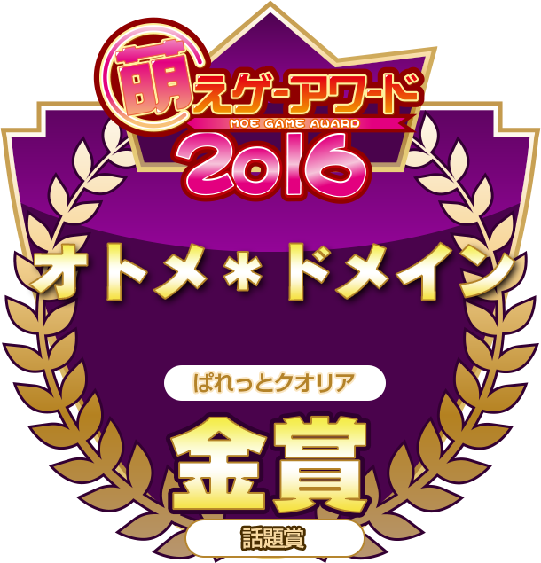 Steam 上的 少女*领域