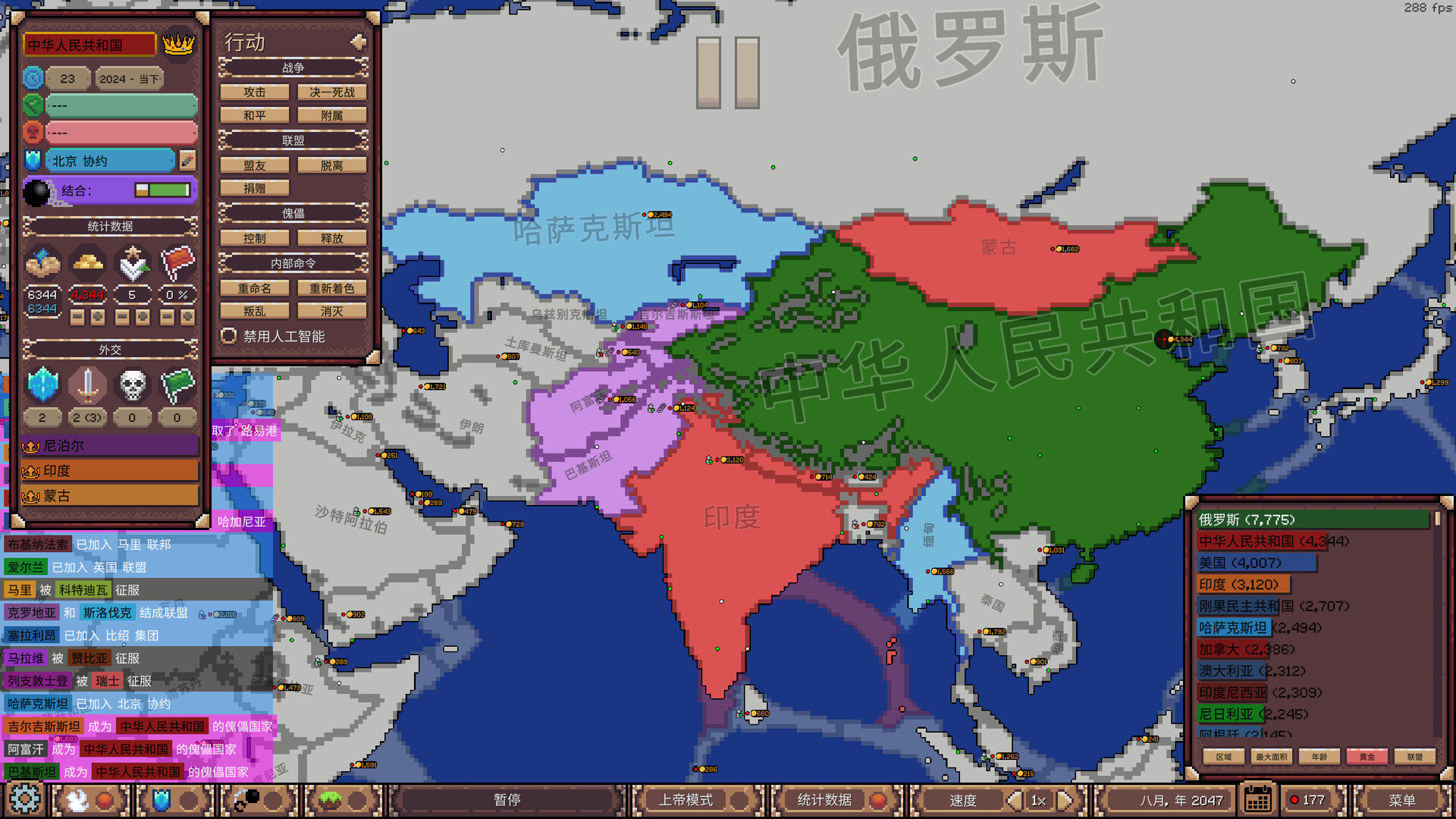 冲突时代:世界大战模拟器pc单机游戏下载官方中文版免安装绿色版ms游戏库