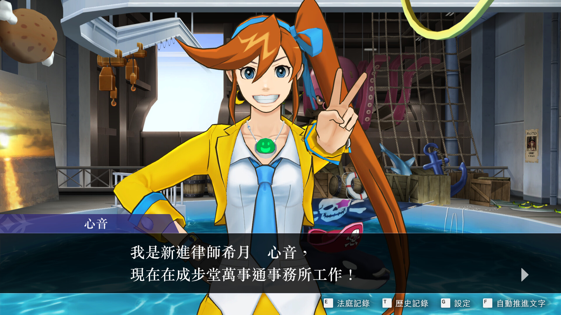 Steam 逆轉裁判456 王泥喜精選集