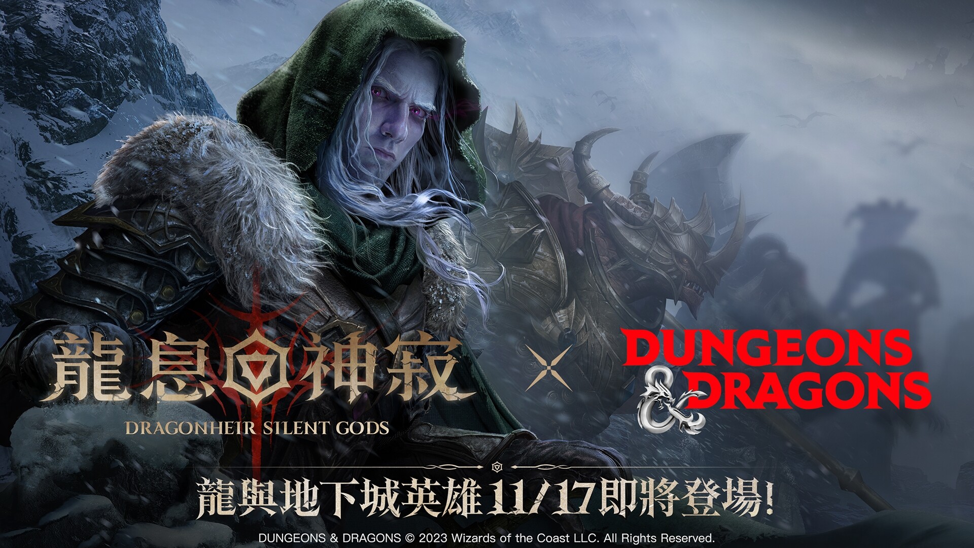 Steam Dragonheir steam-dragonheir