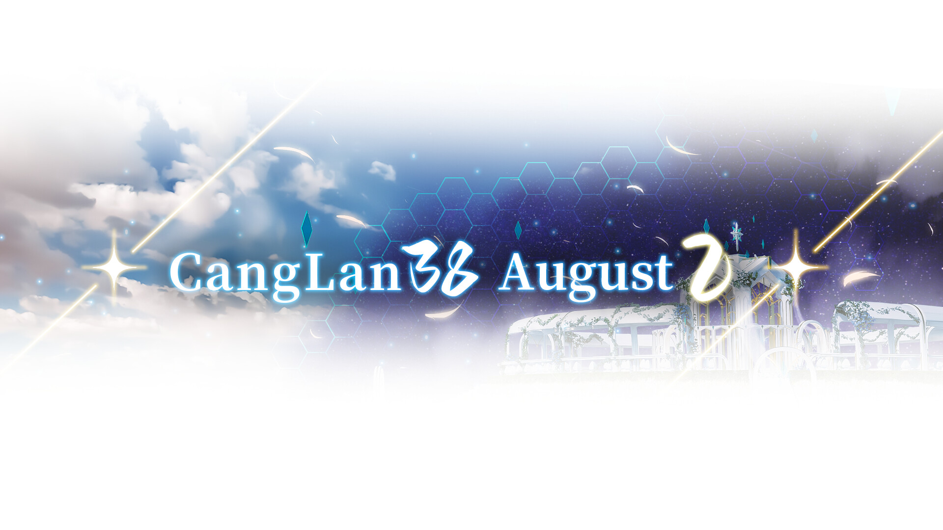 Tenkei * Love -The Last Star of August- 苍蓝恋诗：殆尽的八月之星 视觉小说/GALGAME no Steam