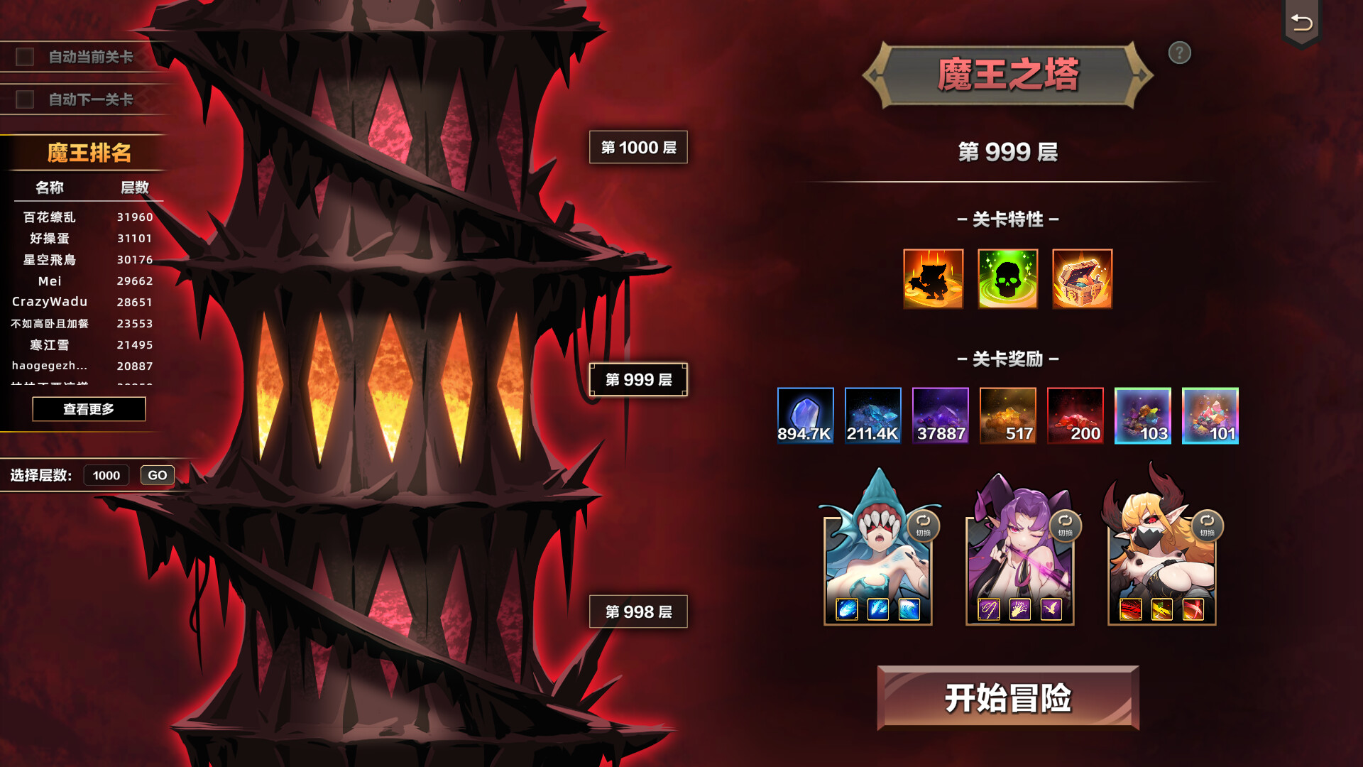 挂姬恶魔 Idle Devils On Steam