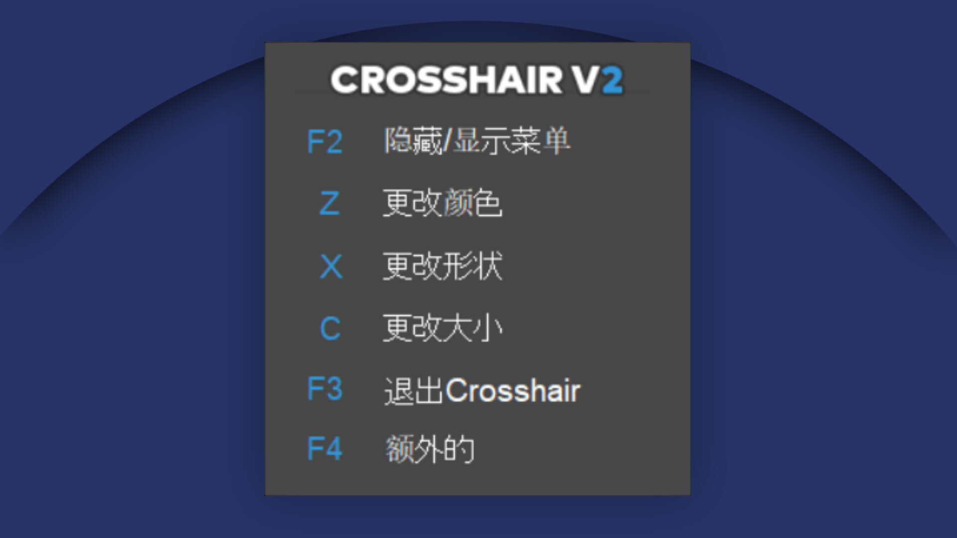 Steam 上的 Crosshair V2