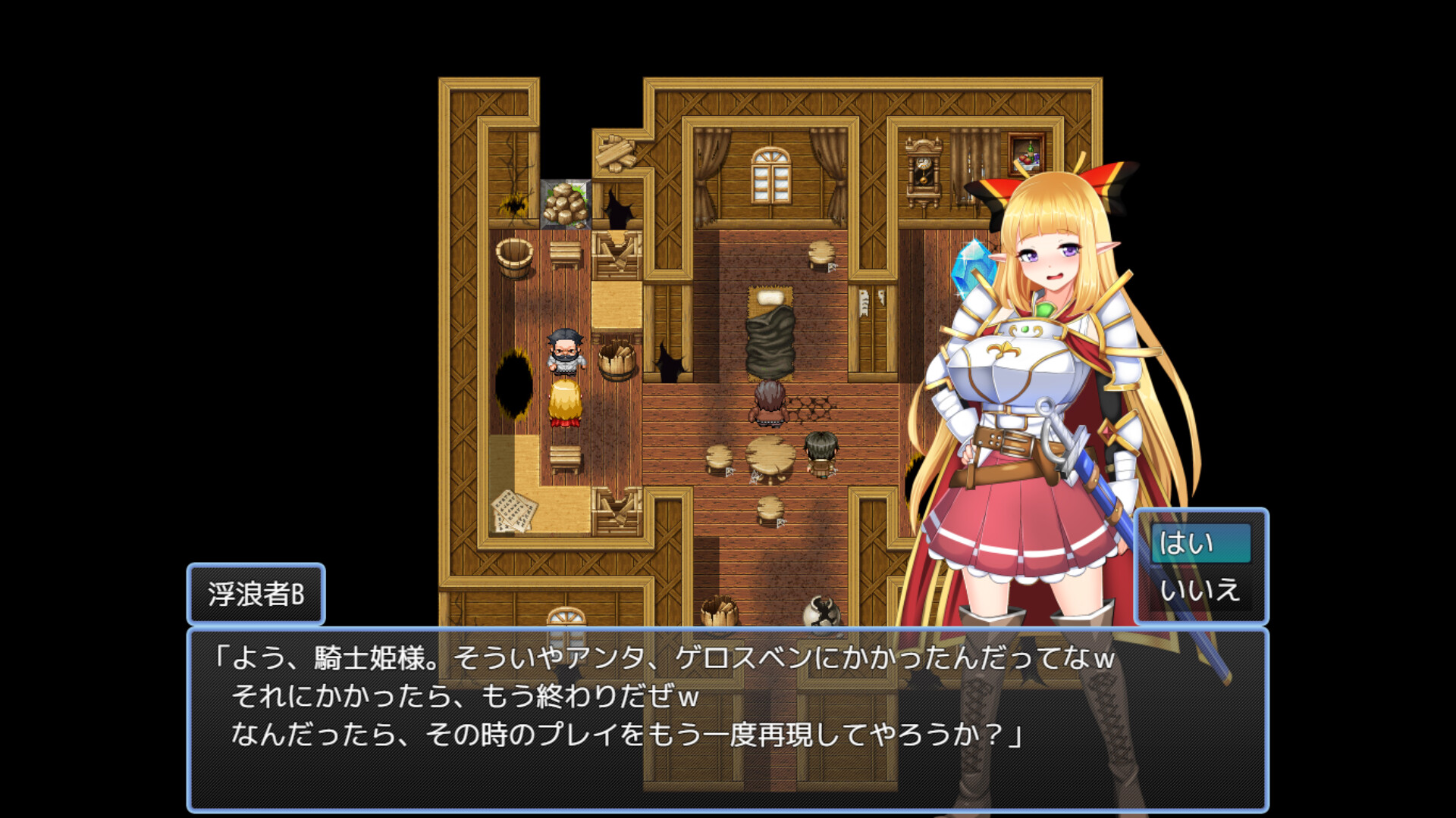 Steam 上的 骑士姬库拉莉丝 ~ Extra Story