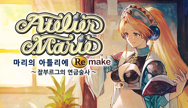 Steam의 마리의 아틀리에 Remake 「아틀리에」 시리즈 역대 Bgm 팩