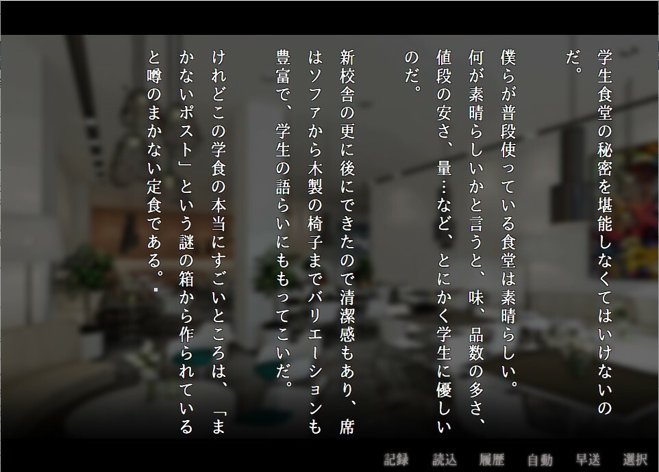 アパシー学校であった怖い話 極 On Steam