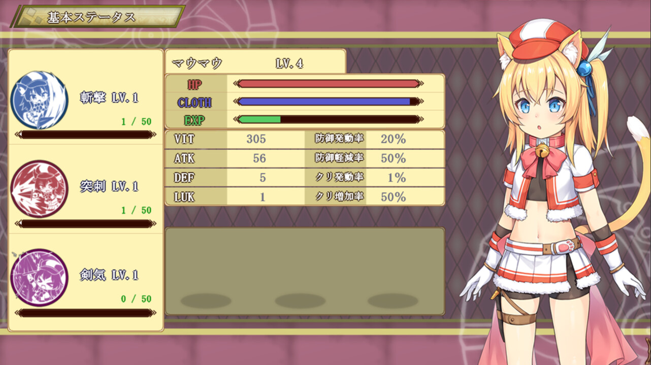 Maumau and the Labyrinth on Steam