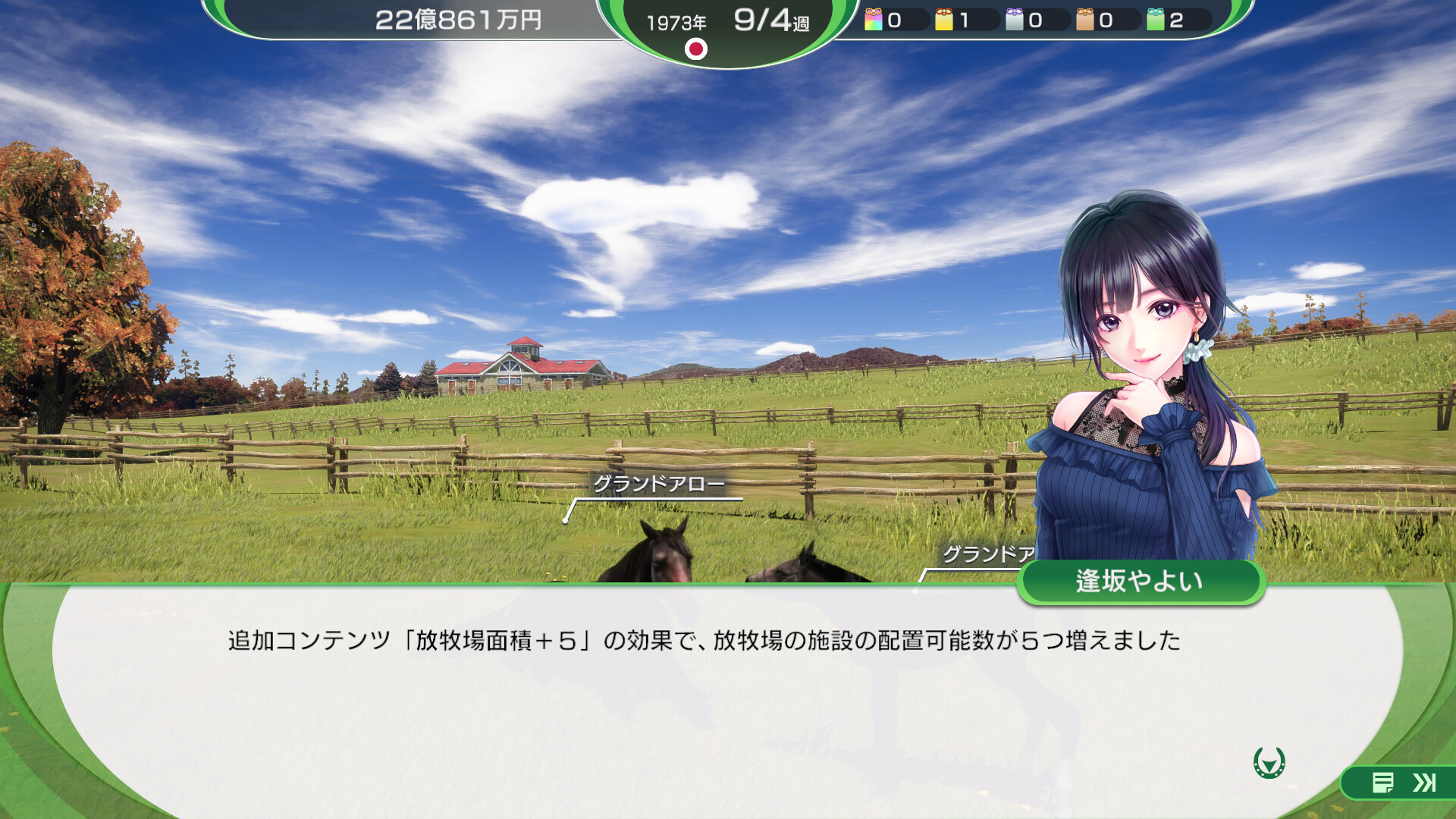 WP10 放牧場面積＋5 on Steam