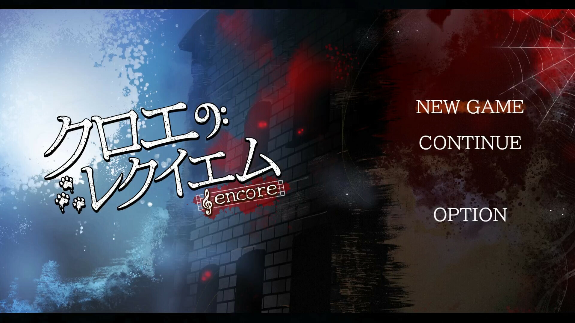 Steam:クロエのレクイエム Encore