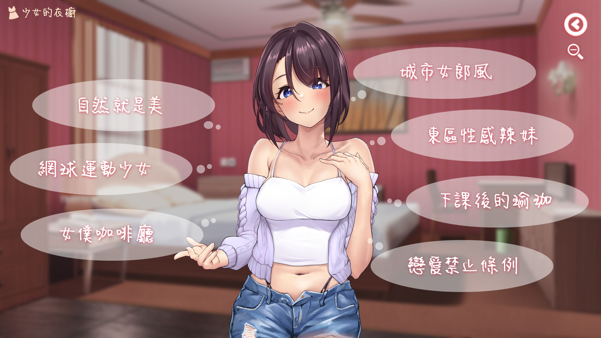 在 Steam 上购买 神的不在场sex 立省 35
