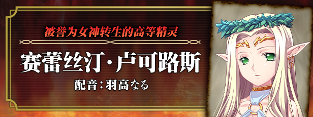 Steam 上的 黑兽‧改