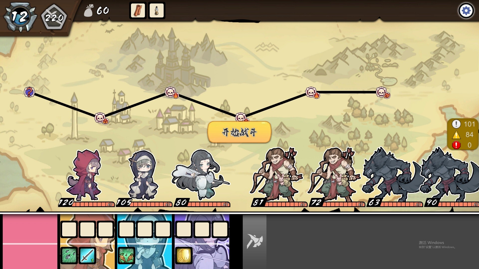 Steam 上的 不双修就去异世界探险吧!