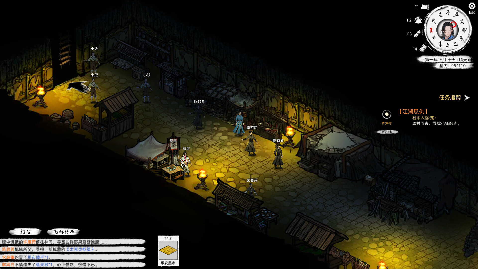 Path of Kung Fu on Steam