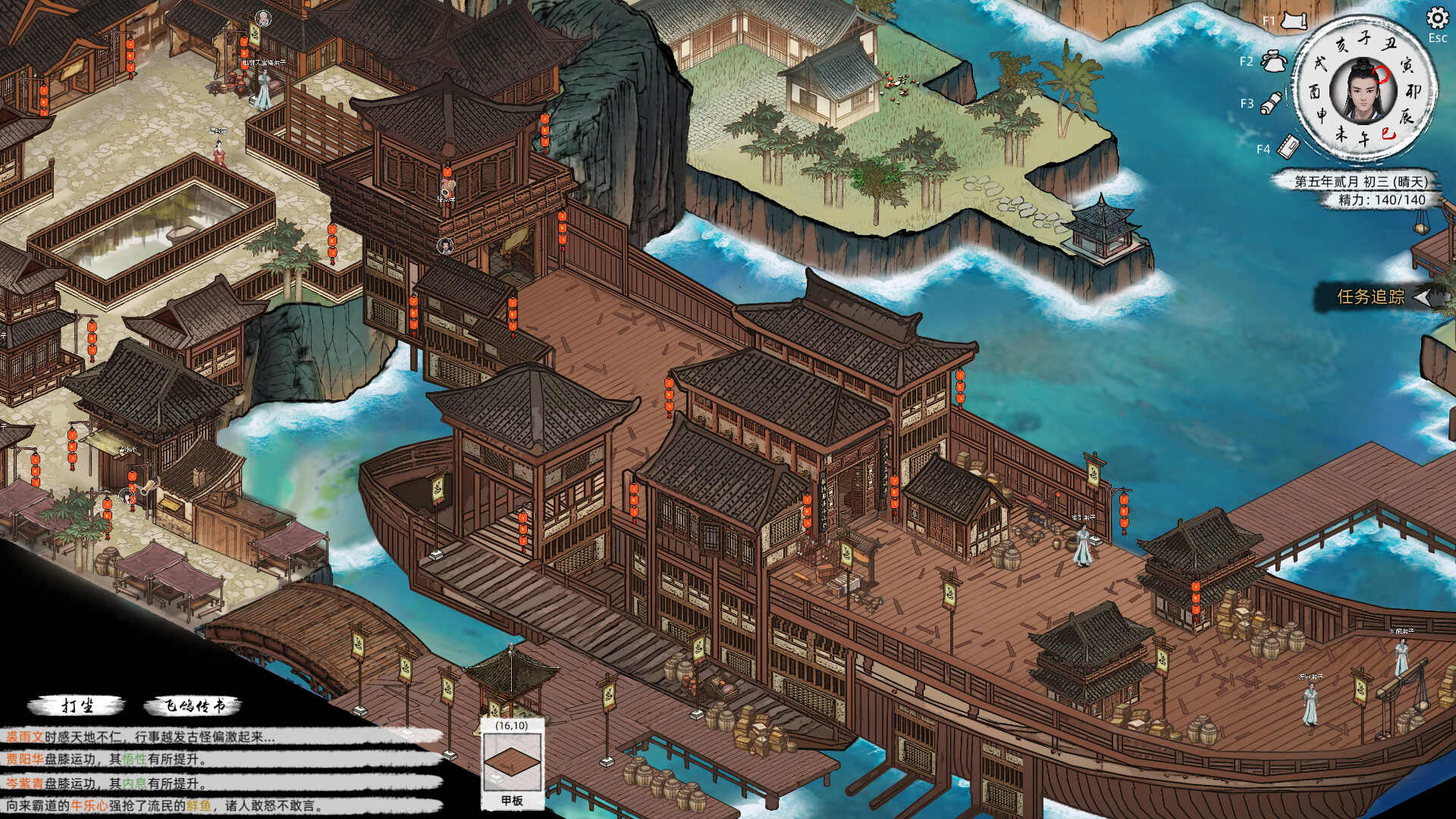 Path of Kung Fu on Steam