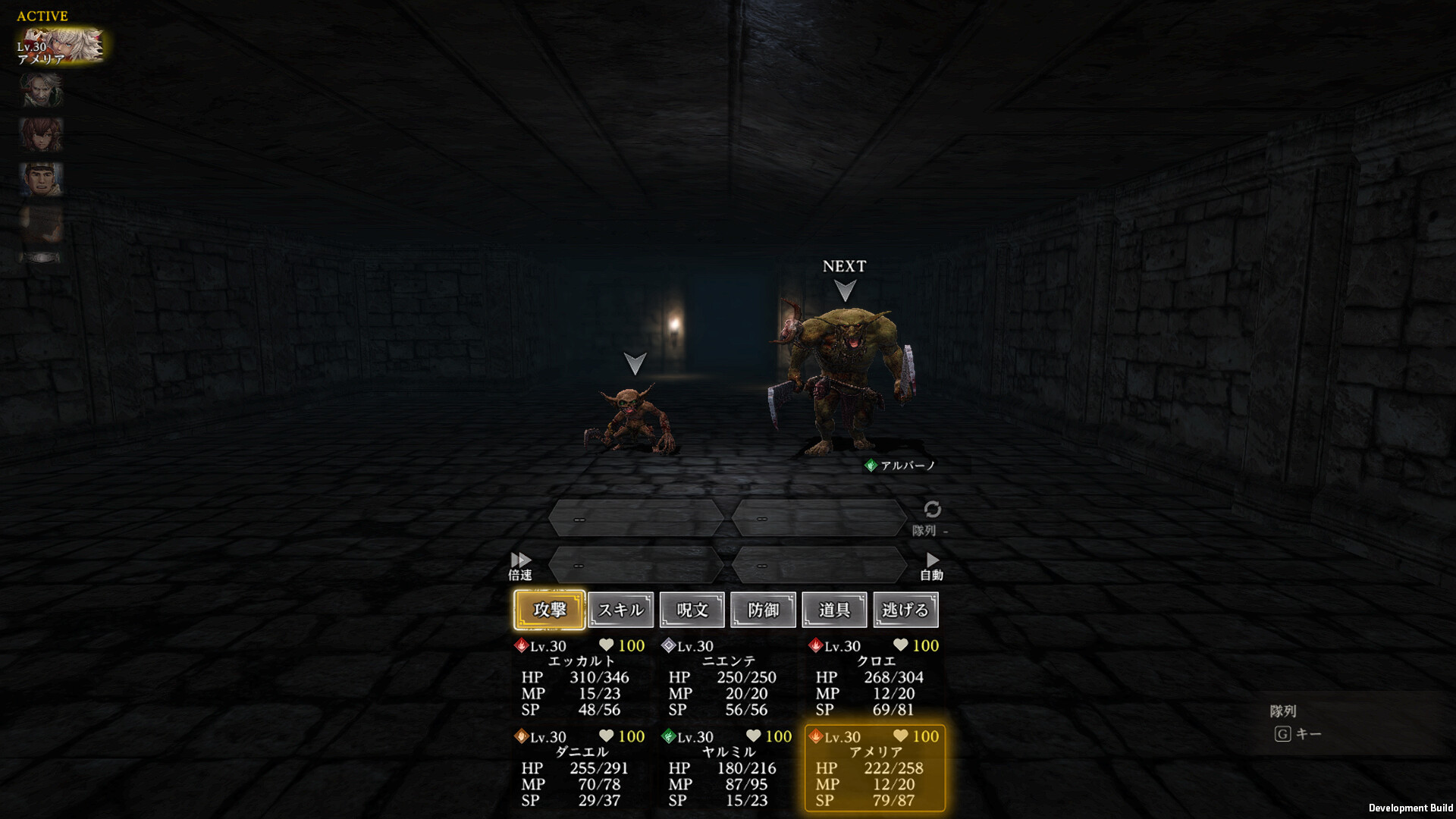 Wizardry Variants Daphne on Steam