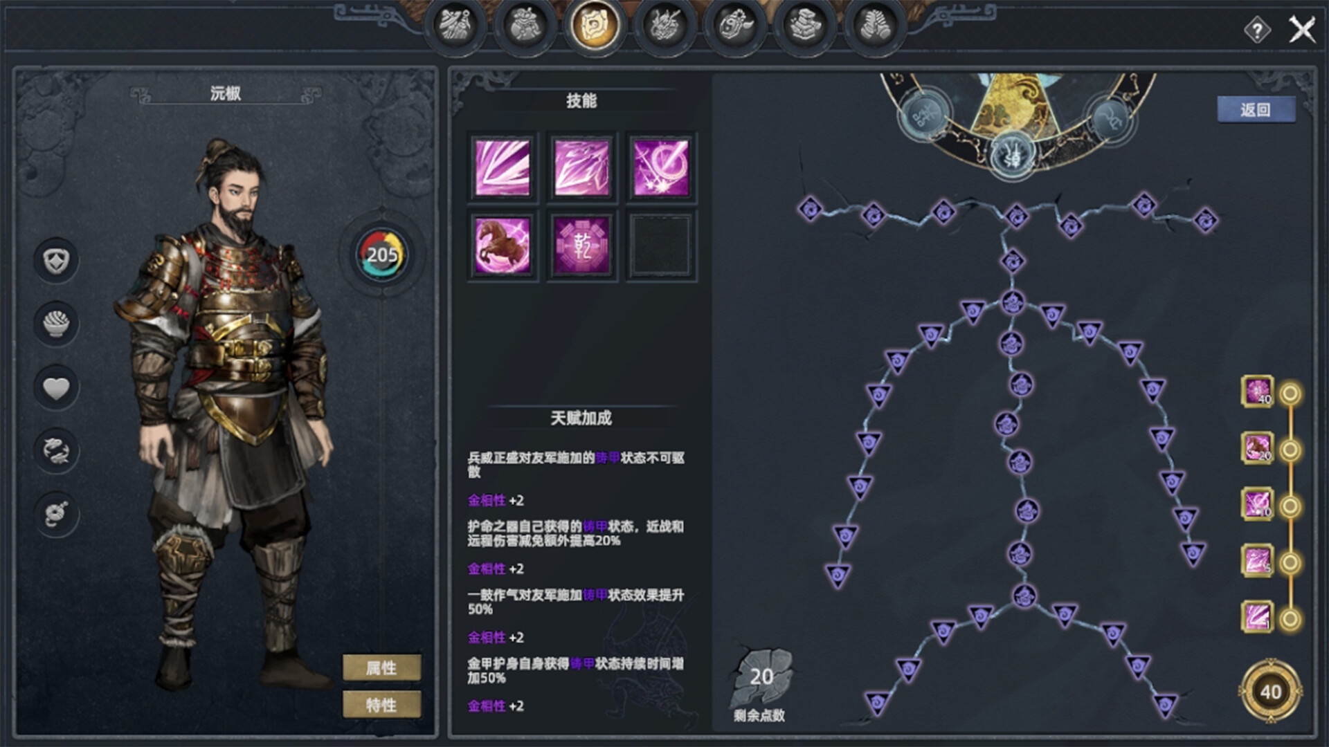 Huaxia: Warring States on Steam