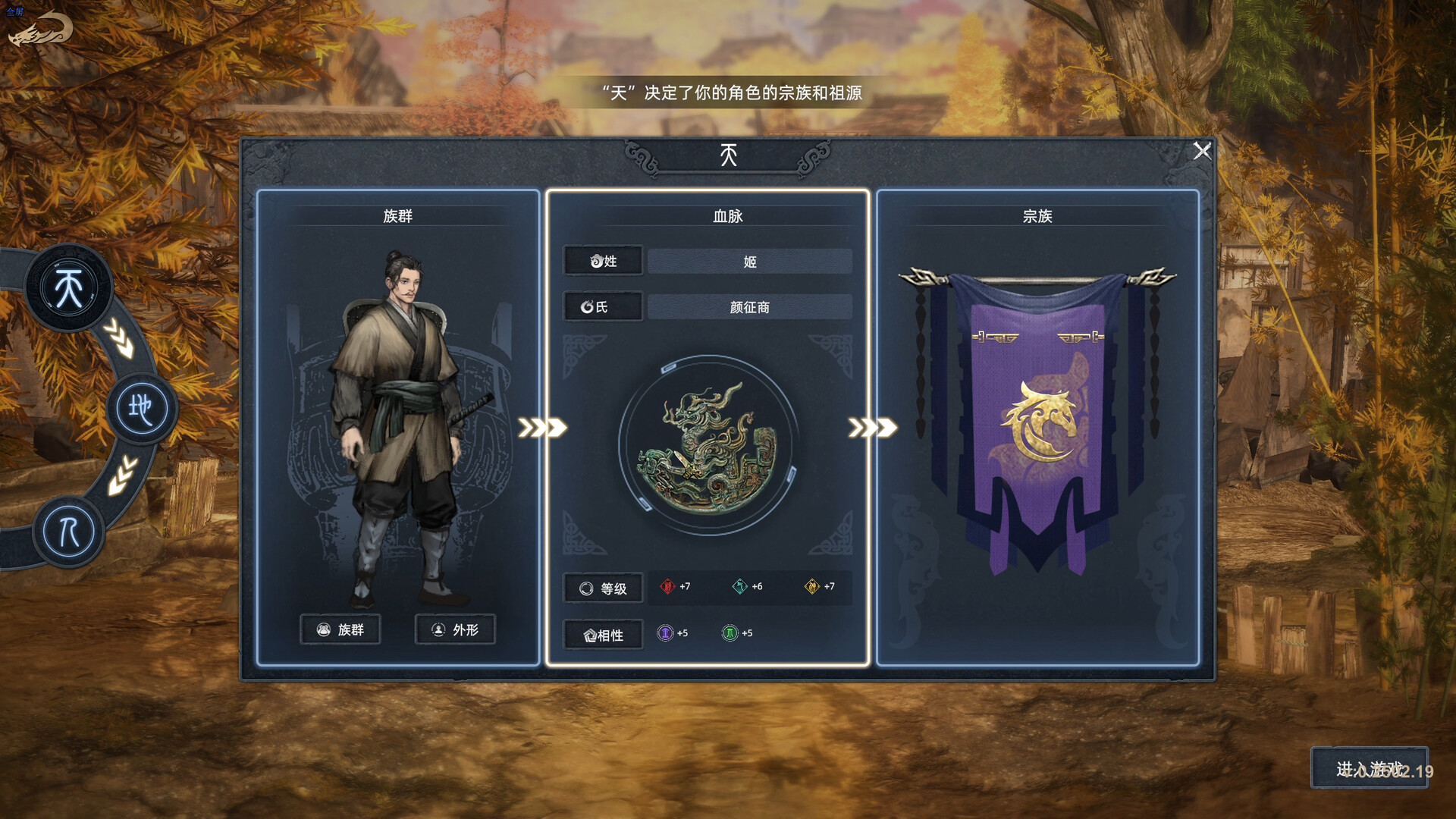 Huaxia: Warring States on Steam