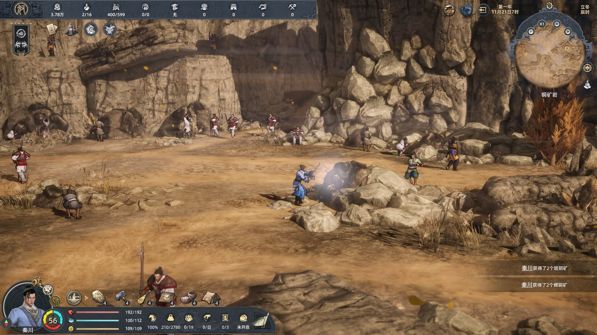 Huaxia: Warring States on Steam