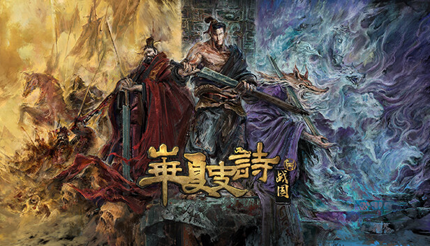 Huaxia: Warring States on Steam