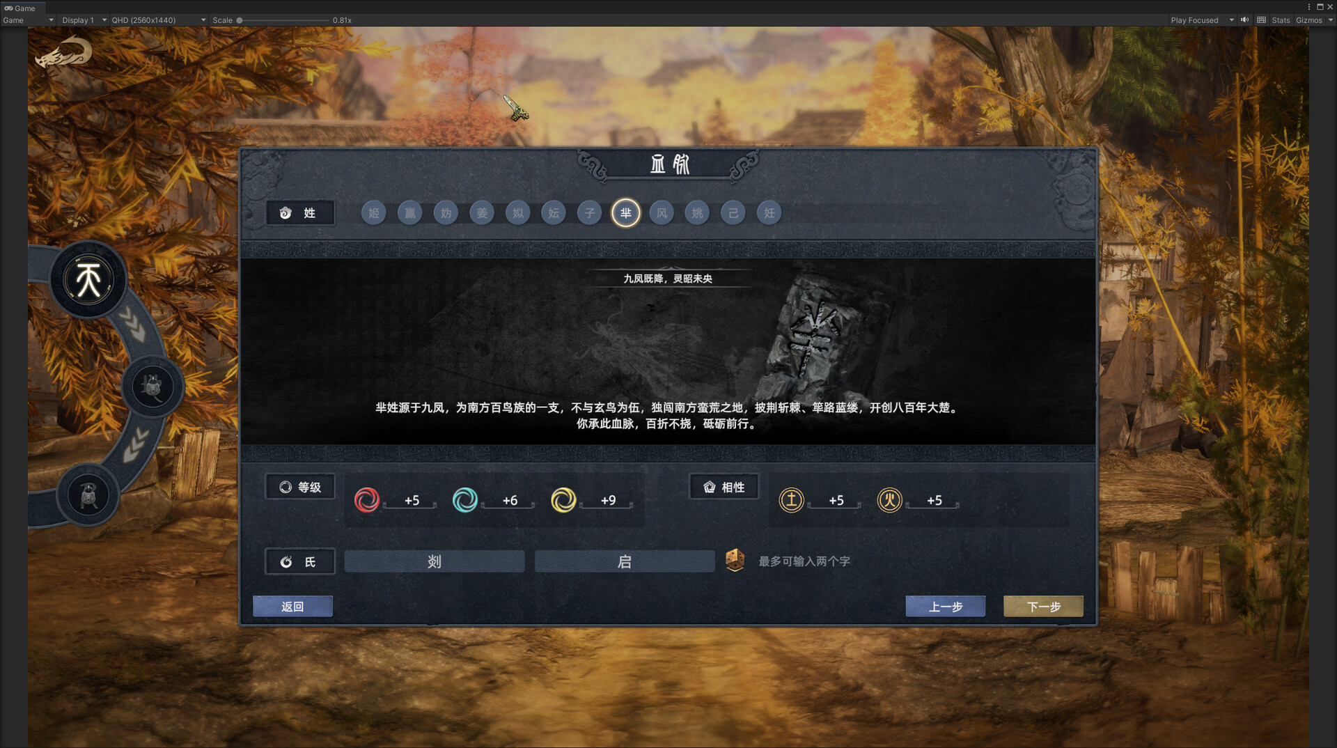 Huaxia: Warring States on Steam