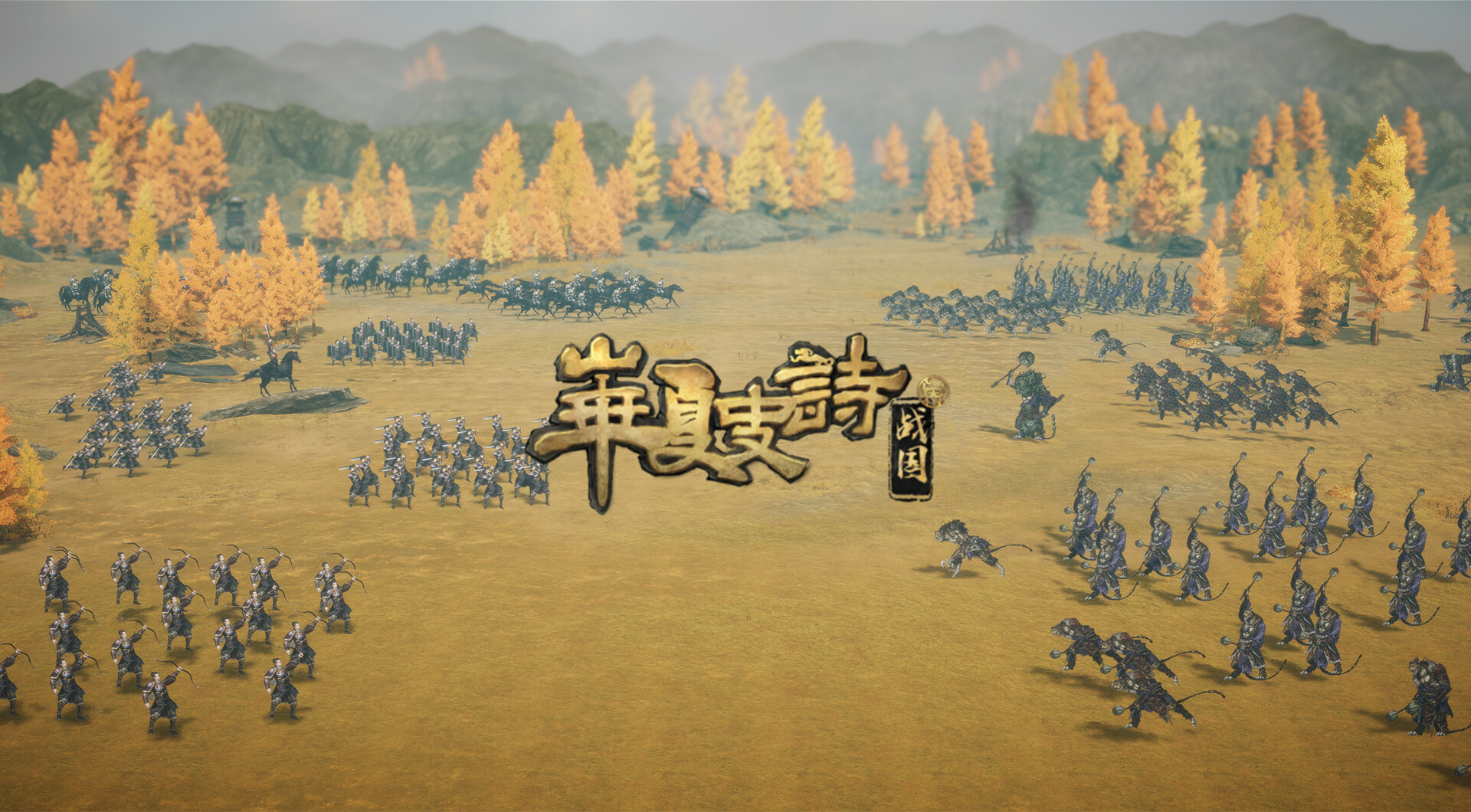 Huaxia: Warring States on Steam