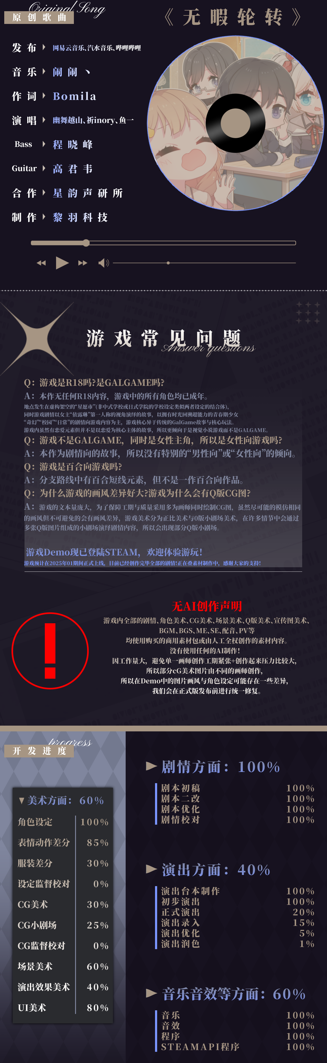 荷莱Horae on Steam