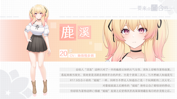 要来点百合吗 Love Yuri on Steam