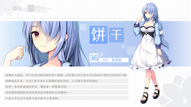 要来点百合吗 Love Yuri on Steam