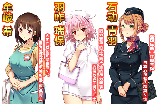 Steam 上的 満車率300