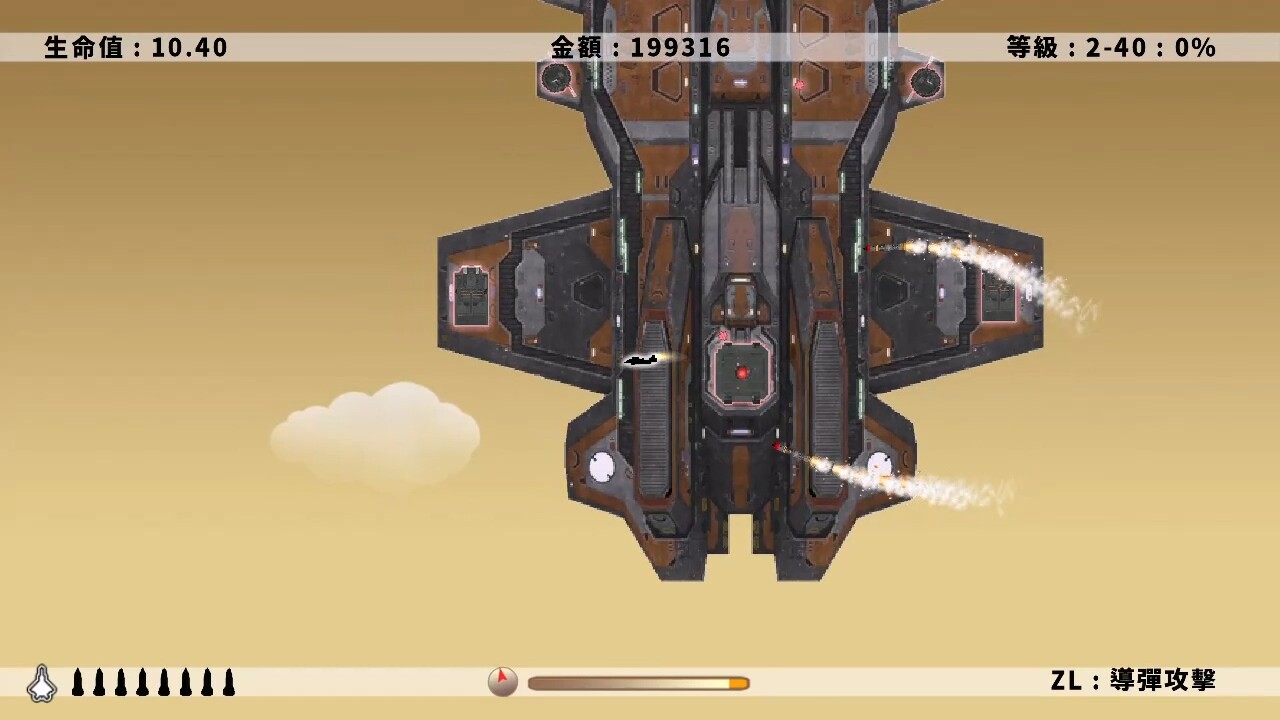 Steam - ALIEN WAR 2 DOGFIGHT