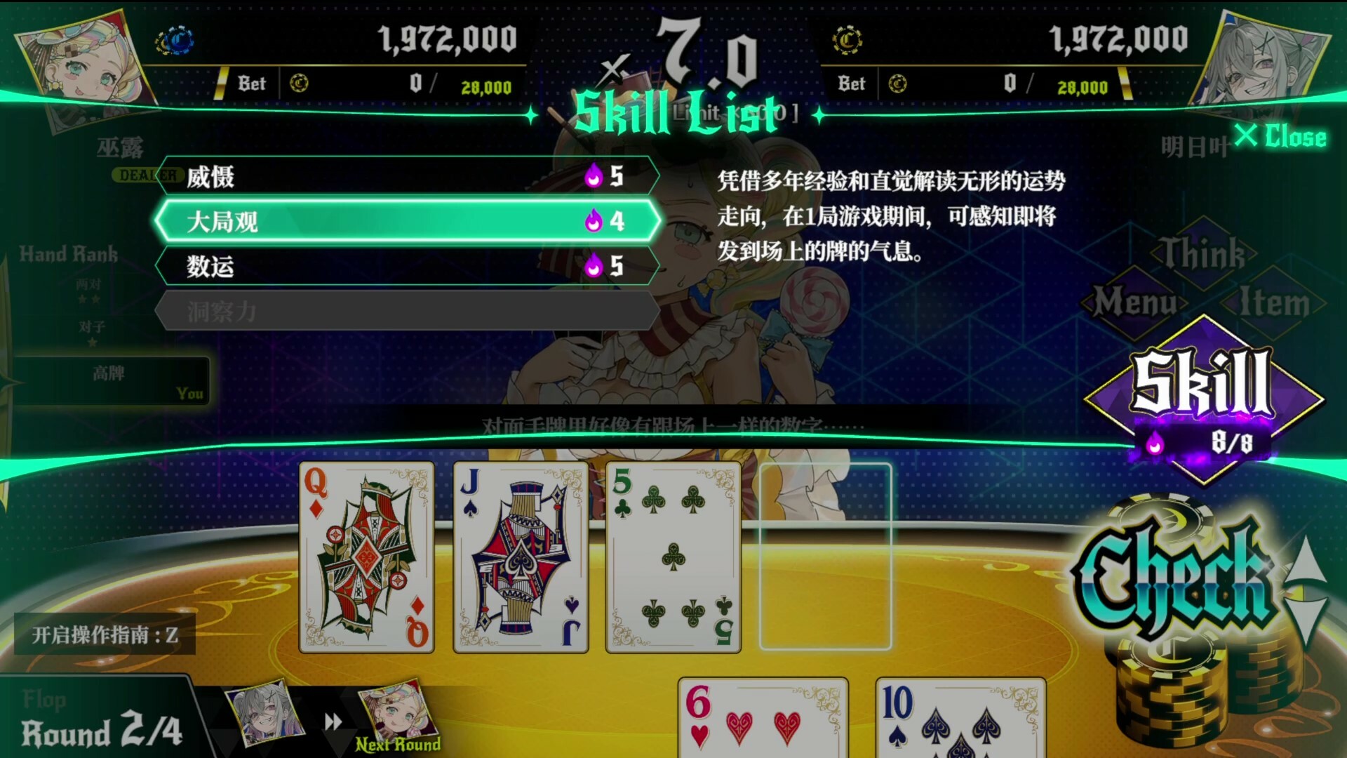 Steam 上的 深渊绝赌:千王处刑