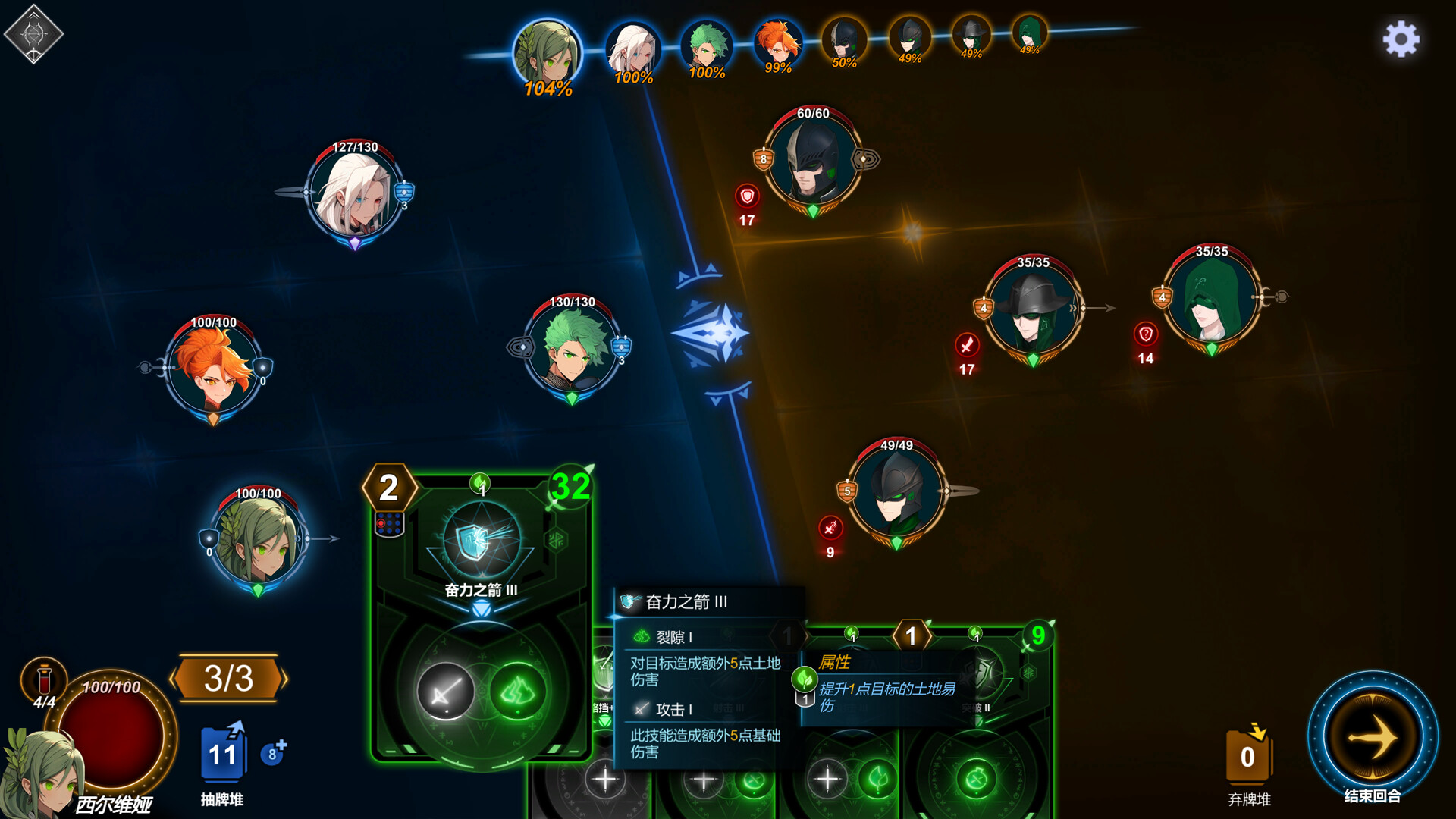 符文之门 - Rune Gate | indienova GameDB 游戏库