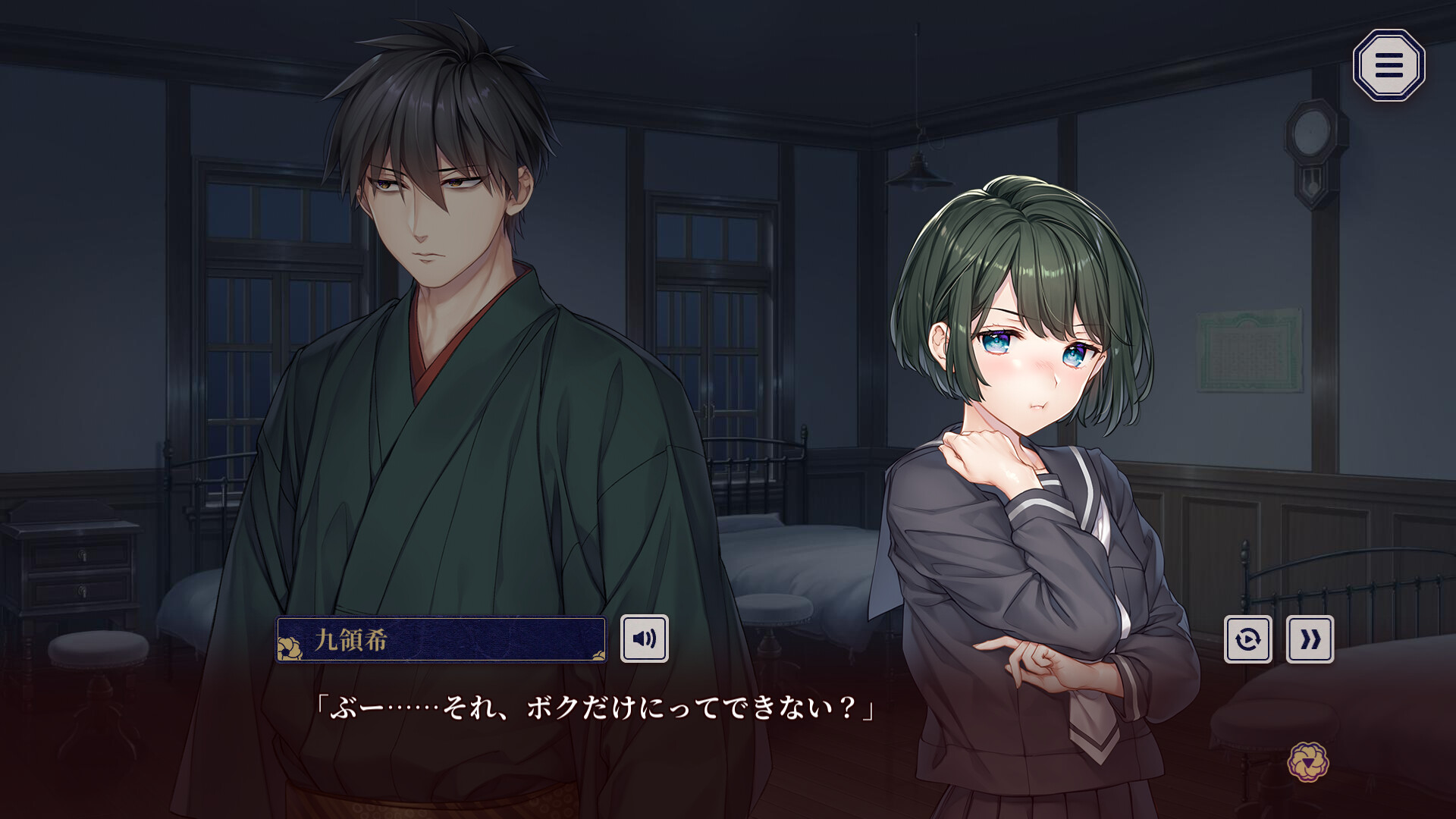 Steam:贄の匣庭