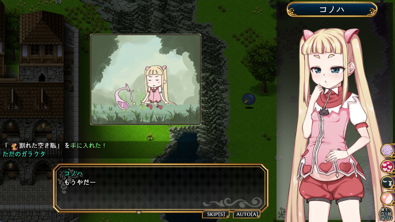 Magical Girl Konoha on Steam
