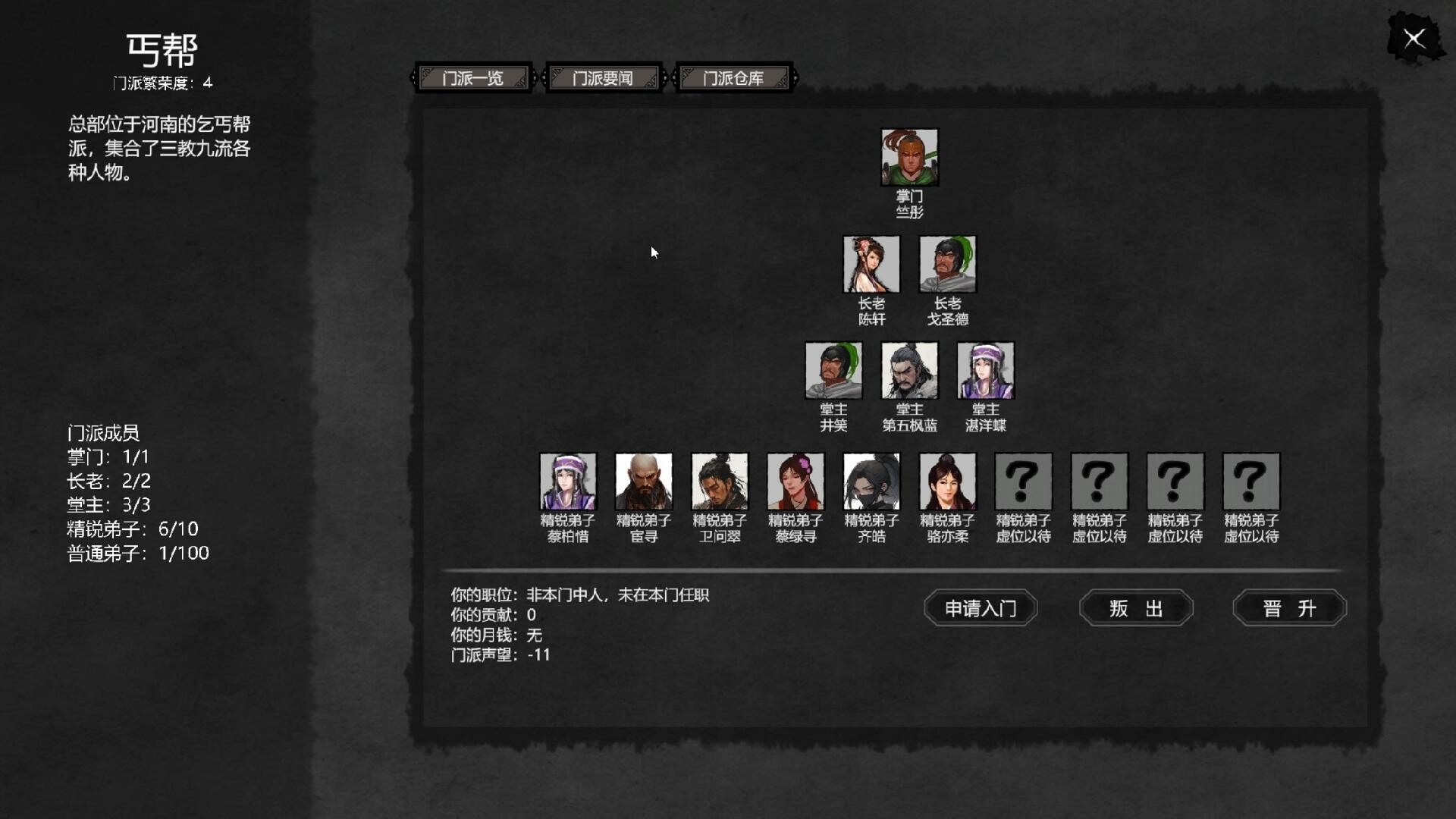 Steam 上的 大宋英雄传songheros