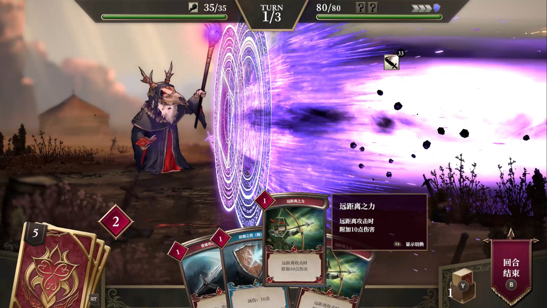 在 Steam 上购买 雾隐战记 C.A.R.D.S. RPG 立省 50%