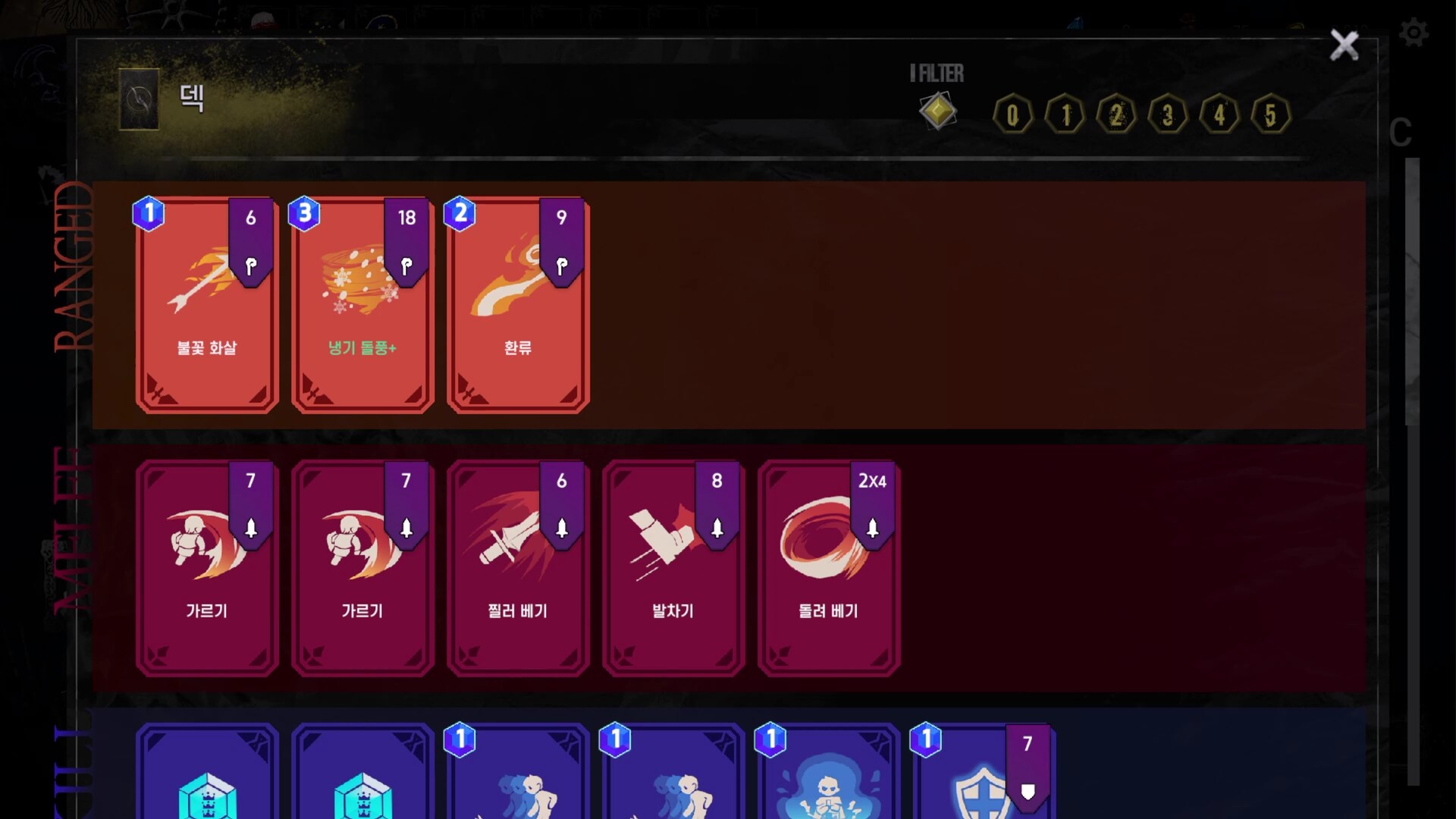 ARCHETYPE BLUE on Steam