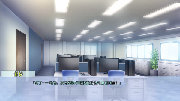 Tenioha! feat. 真美 - Tenioha! feat. Mami | indienova GameDB 游戏库