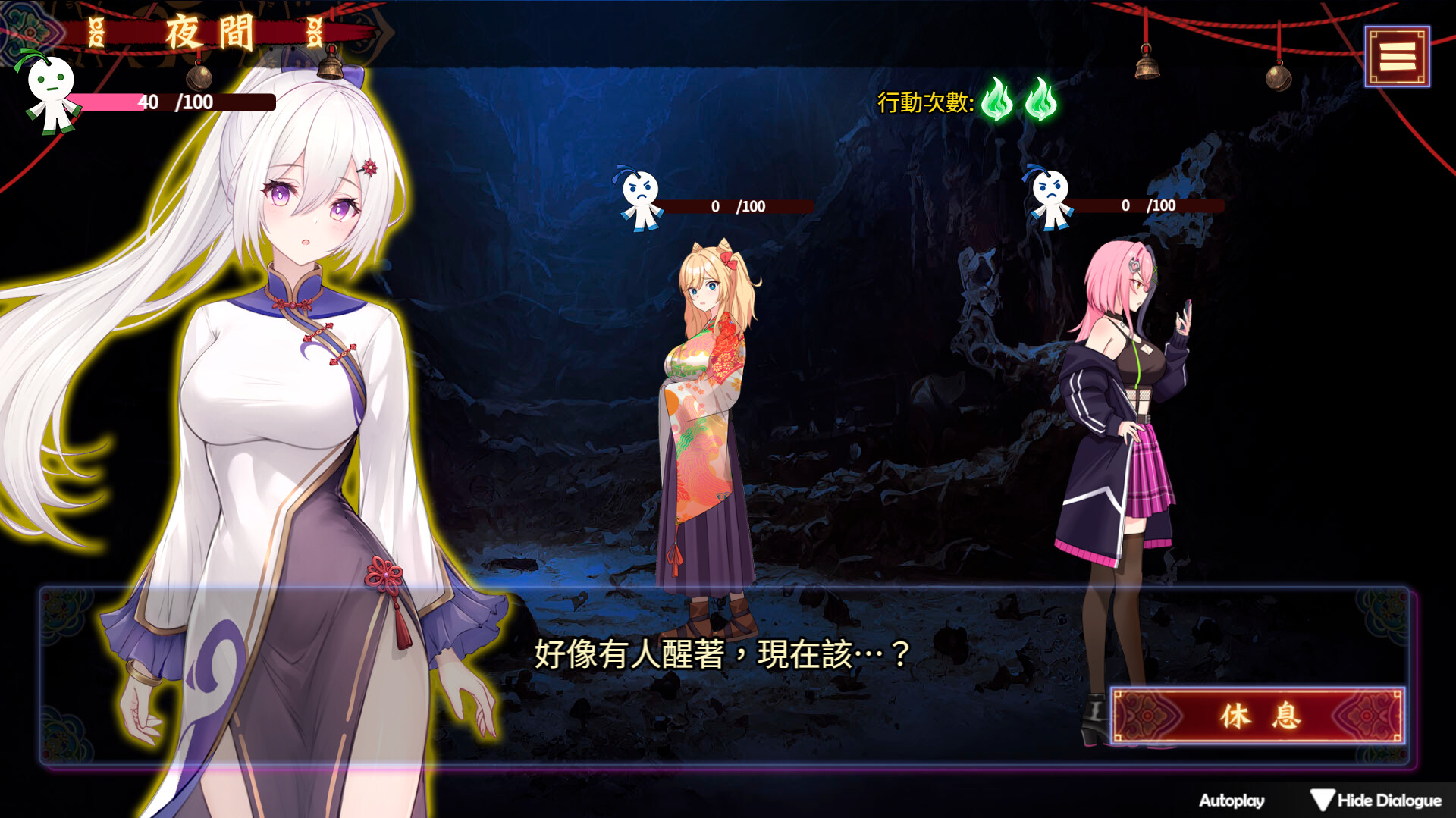 Girl in Crimson Dress - Tales of the demons in the mountain on Steam