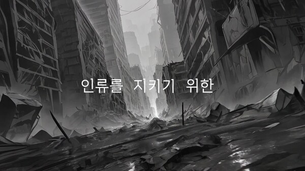 Dystopia Girls : Countdown Cloud Saves · SteamDB