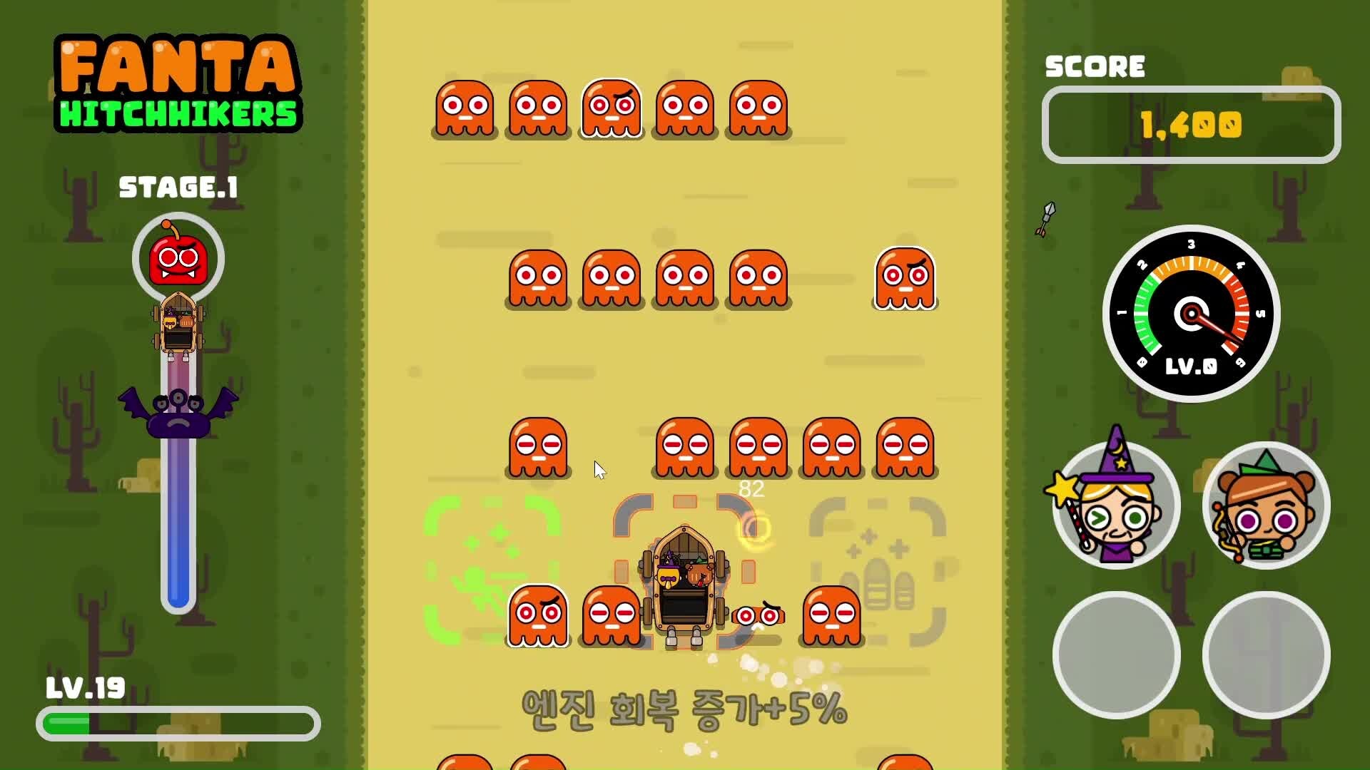 이세계 히치하이커 Demo · Fanta Hitchhikers Demo Screenshots · SteamDB