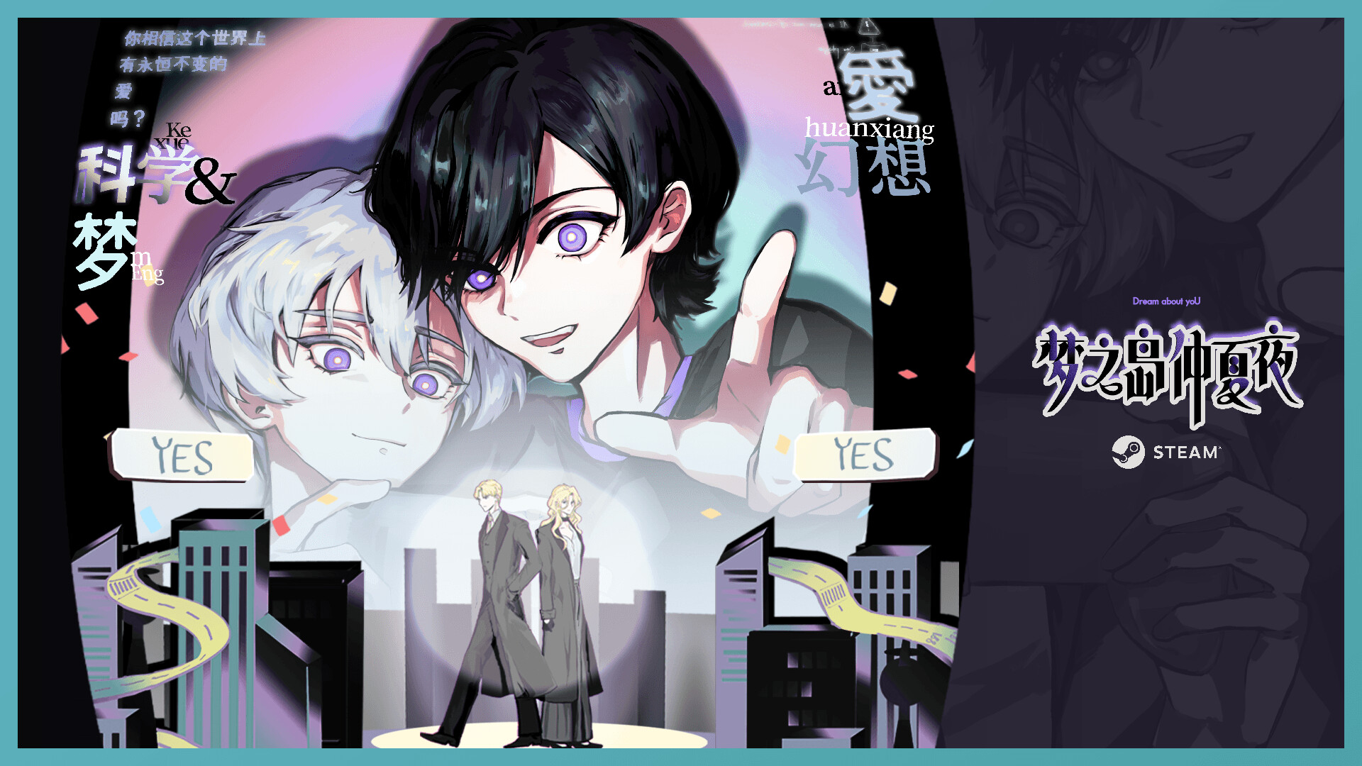 Dream about yoU Demo · 梦之岛仲夏夜 Demo Depots · SteamDB